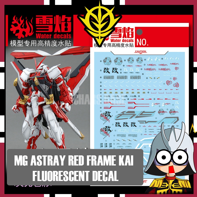 SNOW FLAME DECAL 1/100 MG ASTRAY RED FRAME KAI WATERSLIDE DECAL FLUORESCENT DECAL | Shopee Malaysia