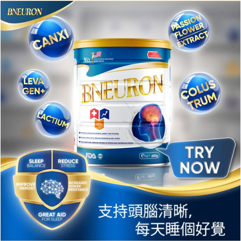 ORIGINAL💯 Bneuron Milk 失眠患者的最佳解决方案 𝗥𝗘𝗗𝗨𝗖𝗘 𝗔𝗡𝗫𝗜𝗘𝗧𝗬 𝗔𝗡𝗗 𝗦𝗧𝗥𝗘𝗦𝗦 𝟭𝟯 ...