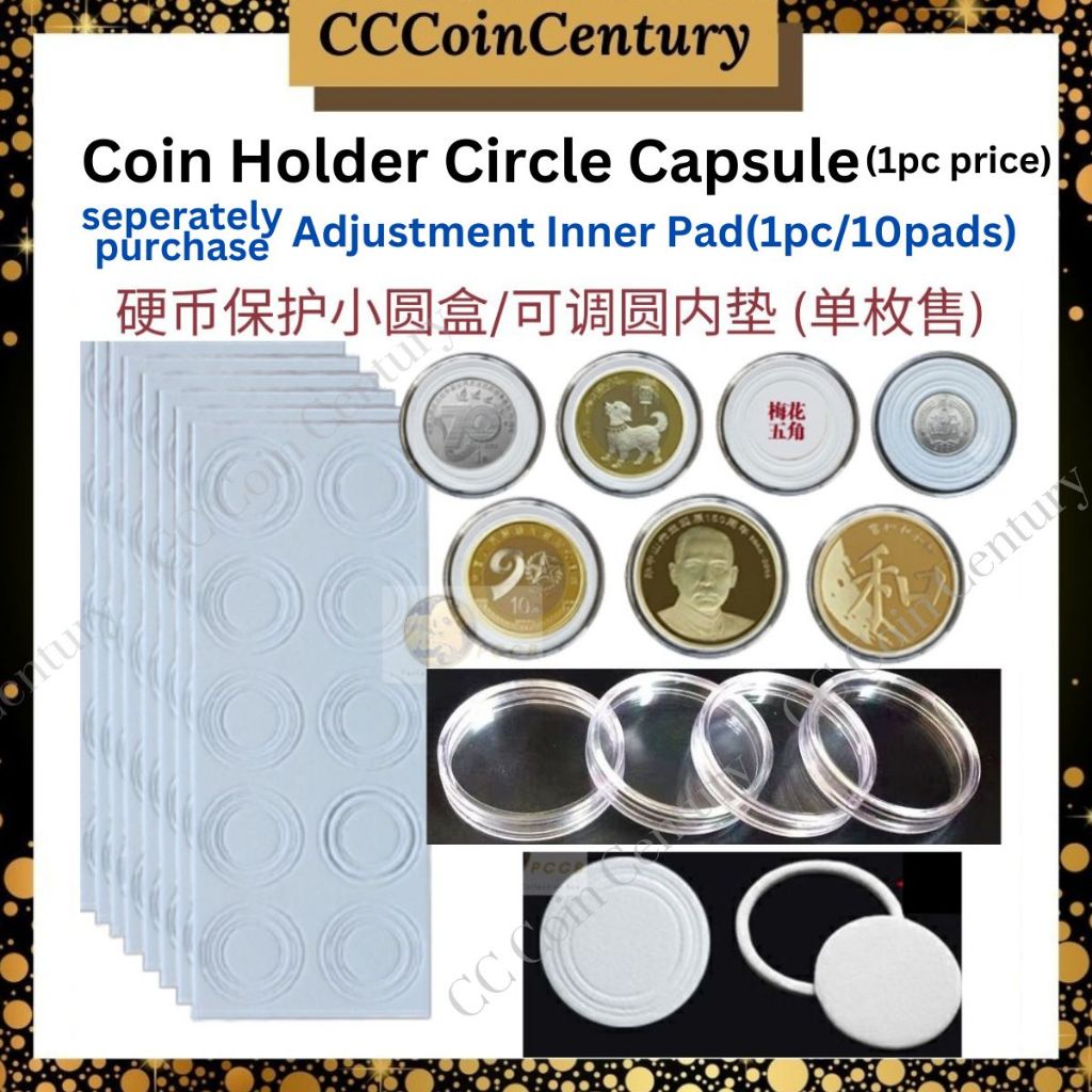 【READY STOCK KL】Coin Holder Circle Capsule / Capsule Adjustable Inner ...