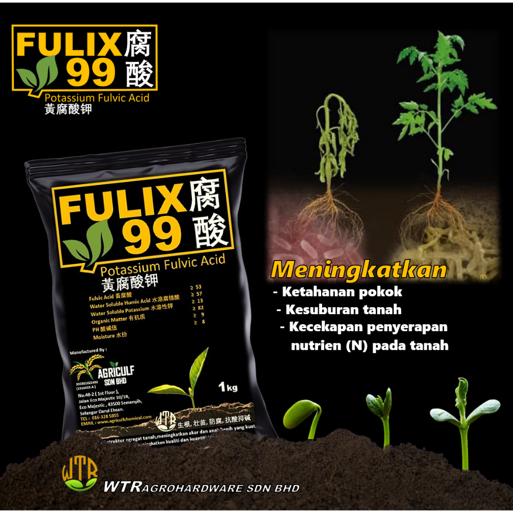 FULIX 99 Potassium Fulvic Acid 矿源黄腐酸钾100% organic mineral based ...