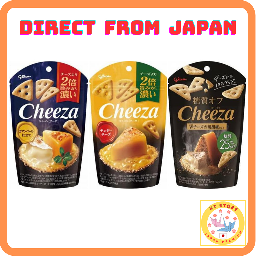 Glico Cheeza Cheese Biscuits 【Direct from Japan】【Made in Japan ...
