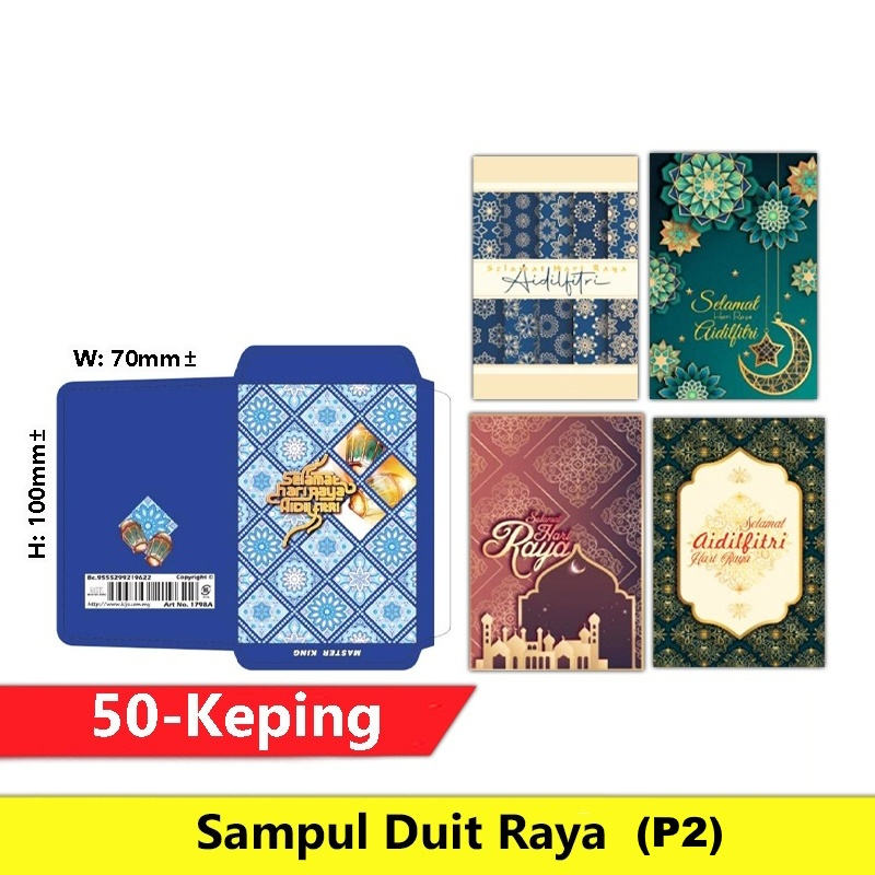 Sampul Duit Raya Sampul Raya Mini Exclusive Premium Kartun Cartoon ...