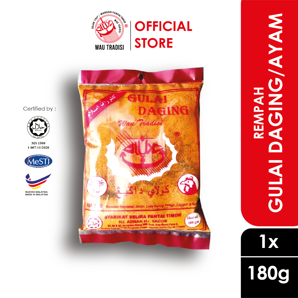 REMPAH GULAI DAGING WAU TRADISI (180G) | Shopee Malaysia