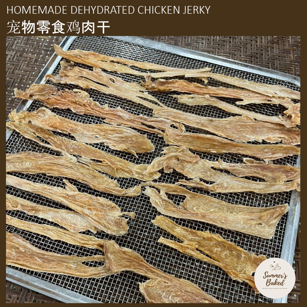 Home Made Chicken Jerky Air Dried Pet Treats Dehydrated Chicken Slice ...