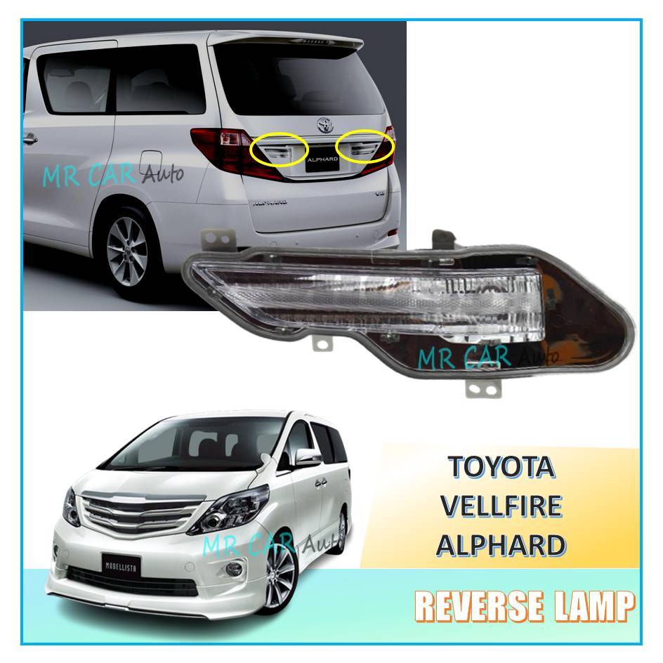 TOYOTA ALPHARD VELLFIRE ANH20 GGH20 2010-2014 REVERSE LAMP / TAIL ...