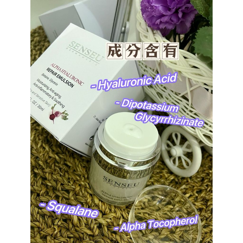 Alpha Hyaluronic Repair Emulsion (30ml) | Shopee Malaysia