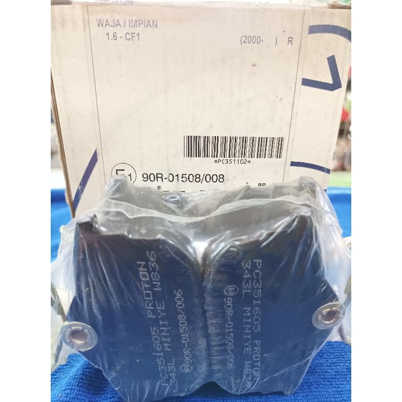 PROTON WAJA REAR BREAK PAD(PC351605) | Shopee Malaysia