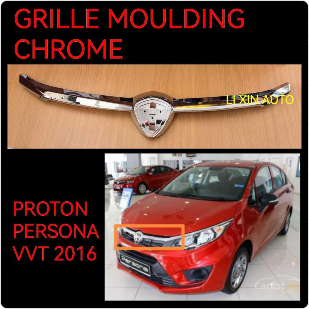PROTON PERSONA VVT 2016 FRONT GRILLE MOULDING CHROME | Shopee Malaysia