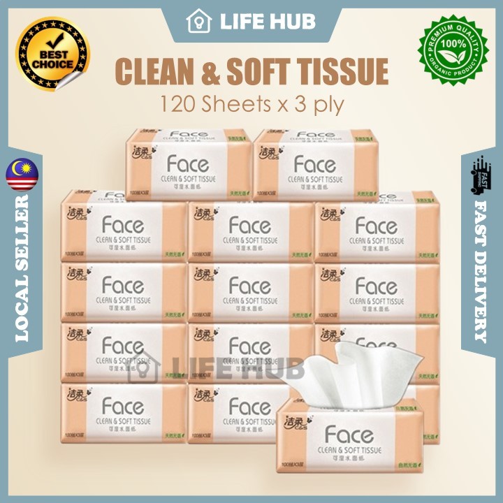 🔥READY STOCK🔥100% Natural JIE ROU Tissue Paper Bathroom Tissue Travel ...