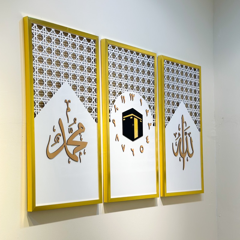 Sofiyya white Gold set Jam | Islamic modern Deco Wall | Shopee Malaysia