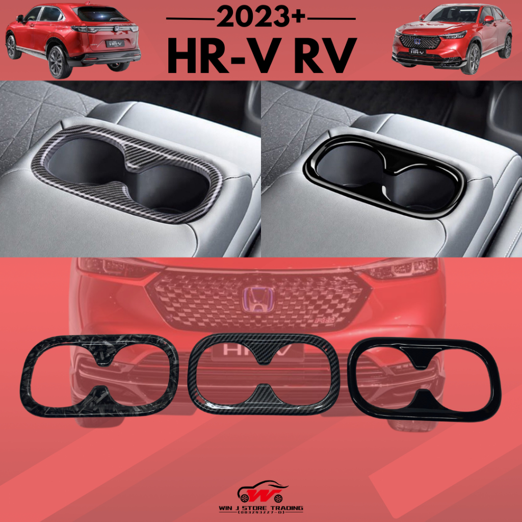 Honda HR-V HRV RV 2022-2024+ Forged Carbon Trim/Glossy Black Rear ...