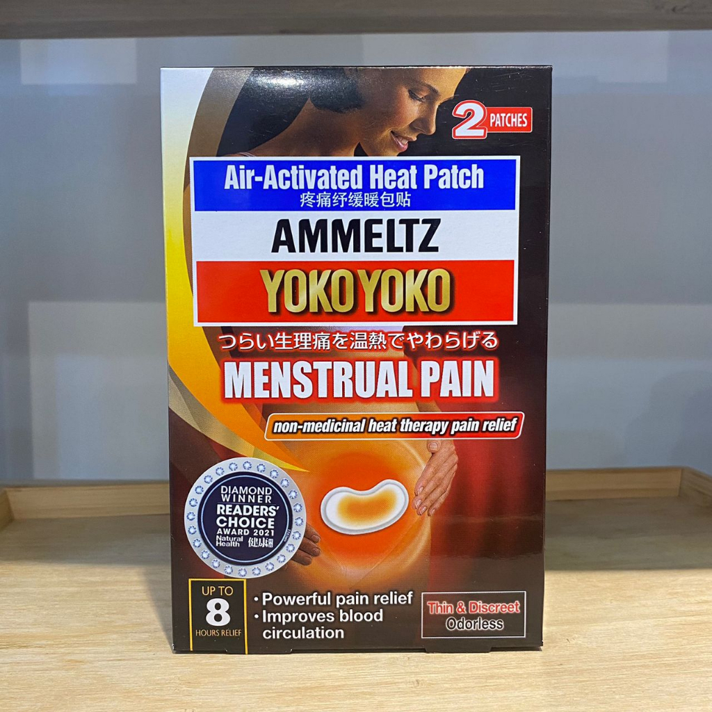 AMMELTZ YOKO YOKO AIR-ACTIVATED HEAT MENSTRUAL PAIN PATCH 2pcs | Shopee Malaysia