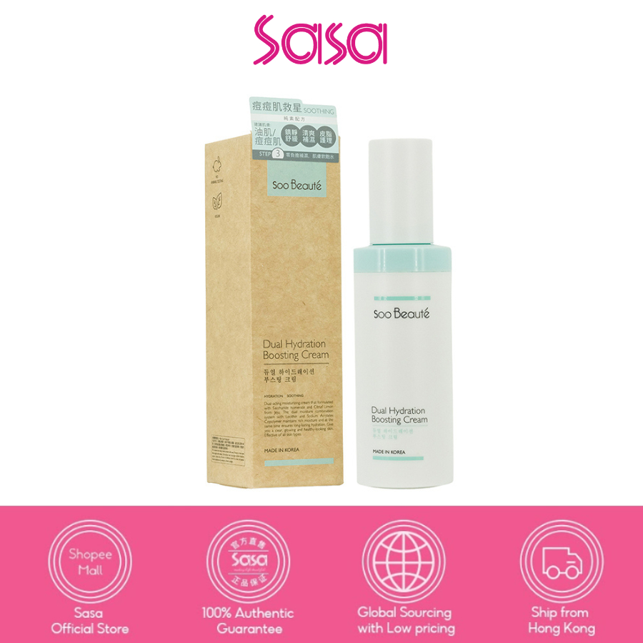 Soo Beaute Dual Hydration Boosting Cream (50ml) | Shopee Malaysia