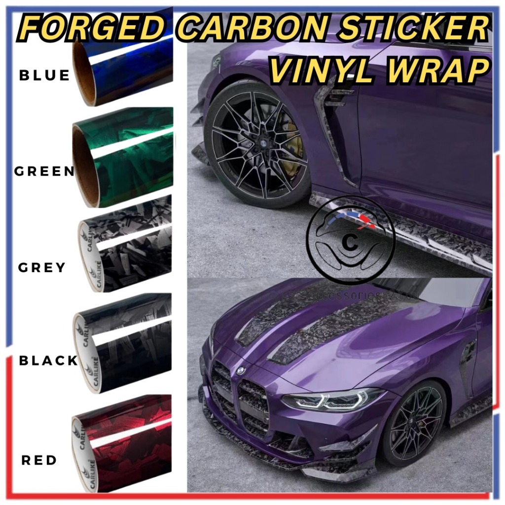 STICKER CARBON Pet Glossy Forged Carbon Fiber Vinyl Wrap Film Adhesive ...