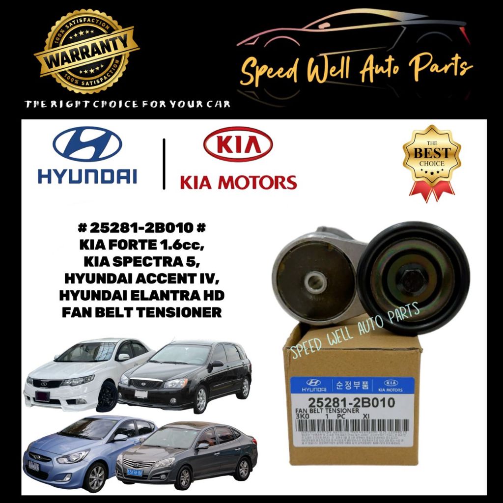 KIA FORTE 1.6cc, KIA SPECTRA 5, HYUNDAI ACCENT IV, ELANTRA HD FAN BELT ...