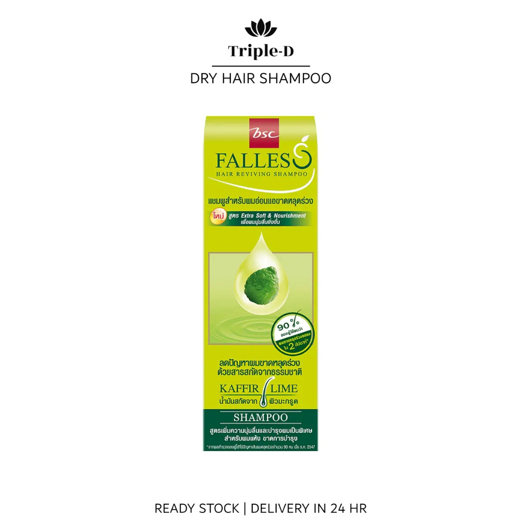 BSC Falless Hair Reviving Shampoo EXTRA SOFT & NOURISHMENT for DRY HAIR ...