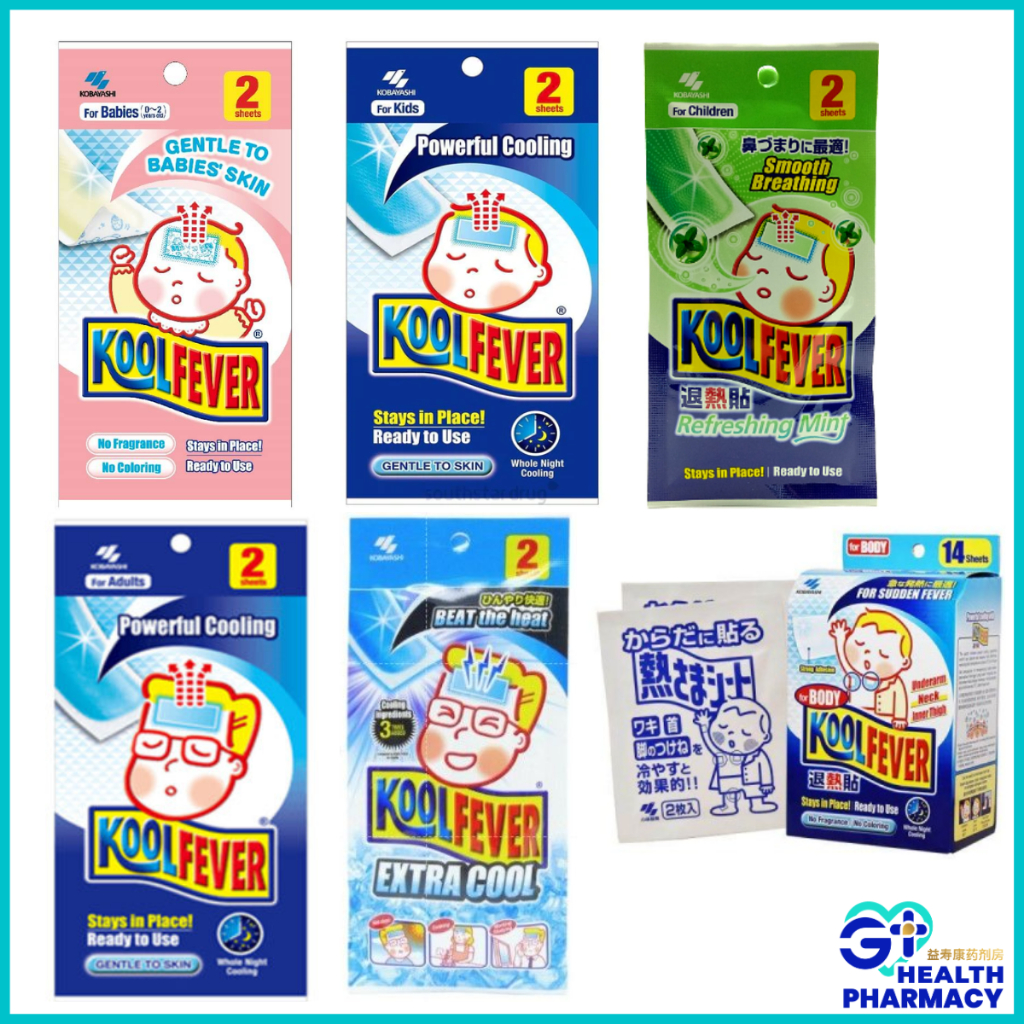 Koolfever Cooling Gel Sheet (For Adults/Extra Cool/Children/Baby/For ...