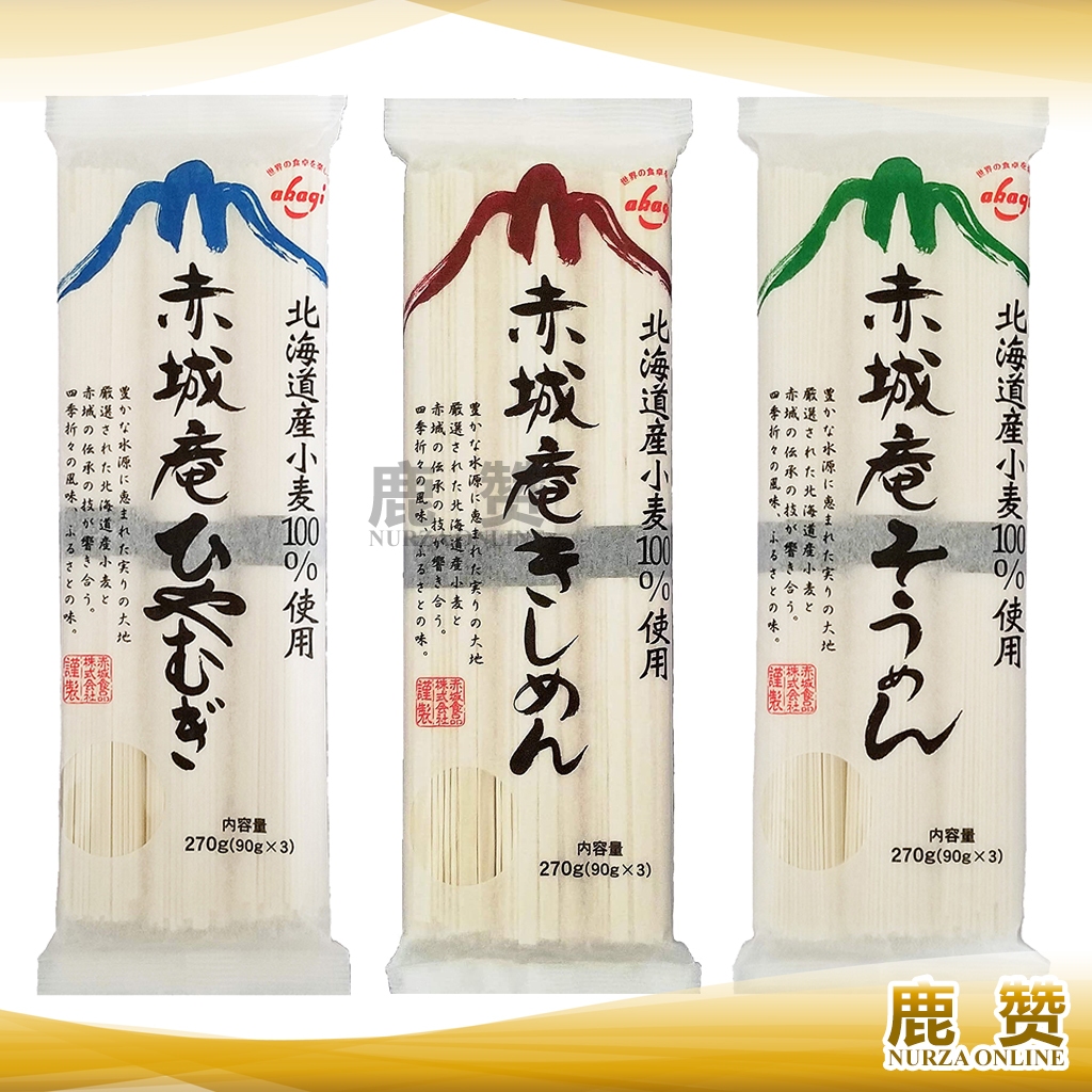 Japan Akagi Jyo-Shu Dried Soba / Udon / Soumen / Hiyamugi / Kishimen ...