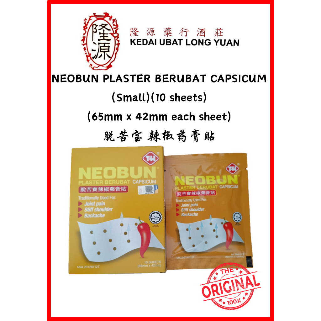 NEOBUN PLASTER BERUBAT CAPSICUM (Small)(10 sheets) (65mm x 42mm each ...