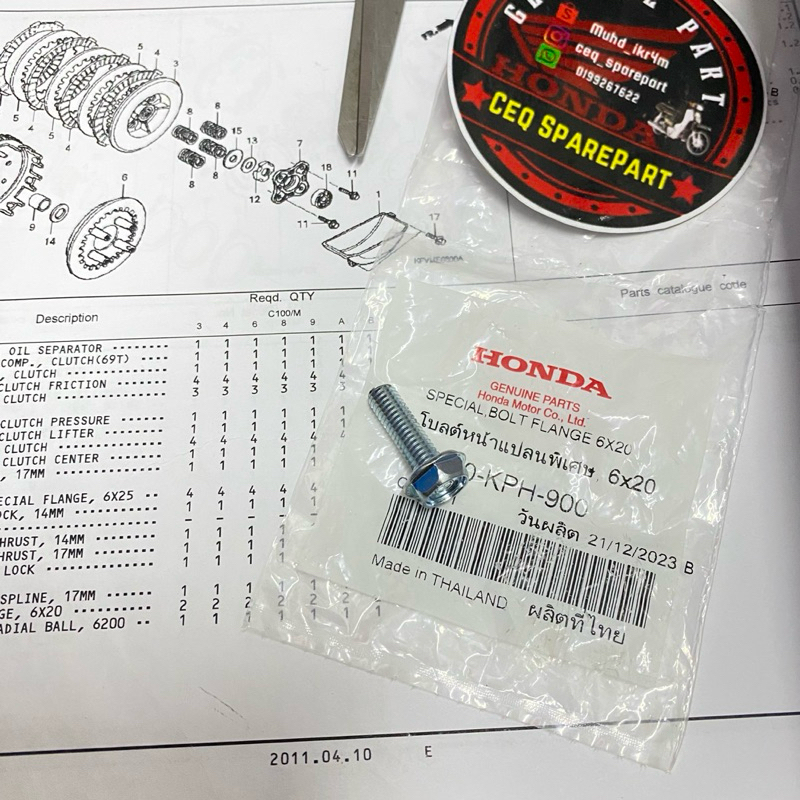 SKRU TAPAK SPRING CLUTCH EX5 💯ORIGINAL HONDA | Shopee Malaysia