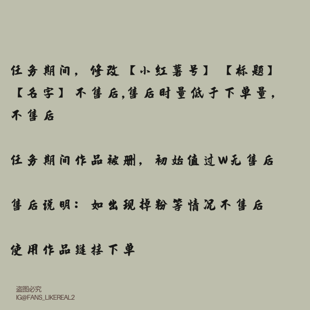 【小红书 | RED XHS 收藏】有真人有低价 | Shopee Malaysia