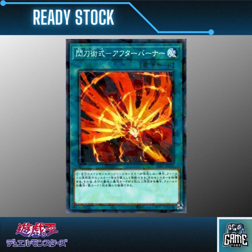 YU-GI-OH 游戏王 OCG SSB1-JP010 Sky Striker Maneuver - Afterburners ! 闪刀术式 后燃气 | Shopee Malaysia