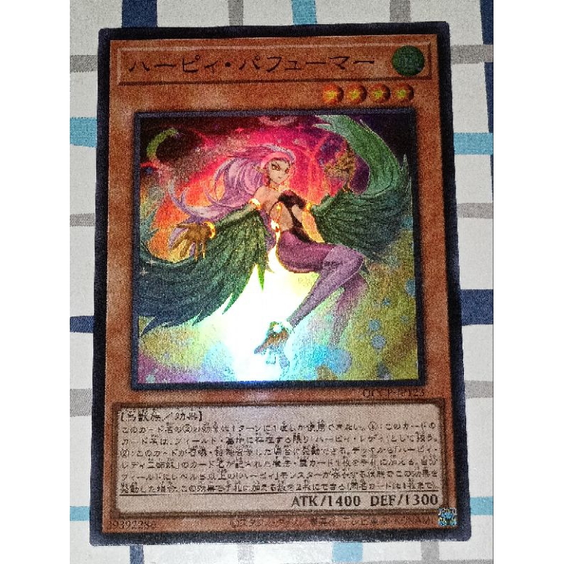 YUGIOH KONAMI QCCP-JP123 Harpie Perfumer (Super Rare) | Shopee Malaysia