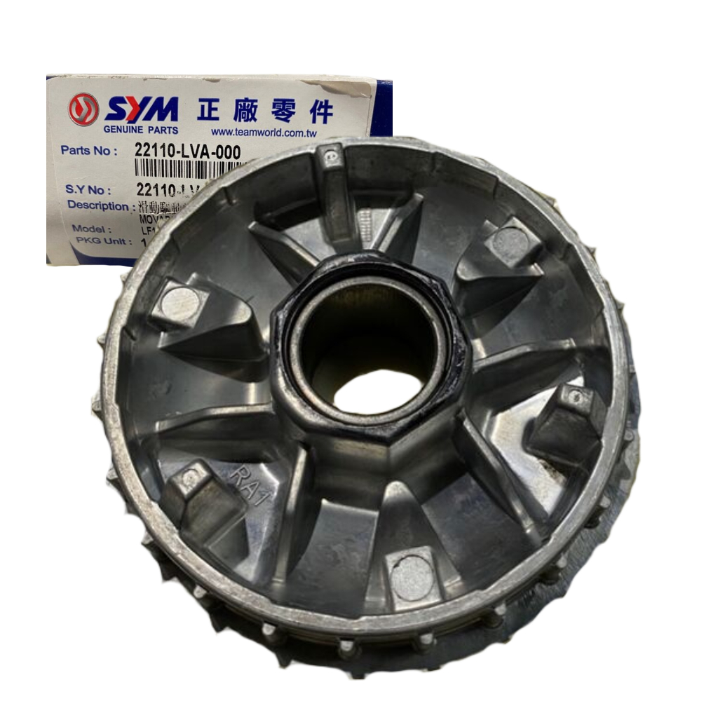 SYM VTS200 Movable Drive Face Comp - 22110-LVA-000 (100% Original ...