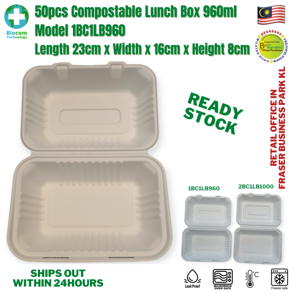 50pcs± 1BC1LB960 Biodegradable Compostable Sugarcane Lunch Box 1000ml ...