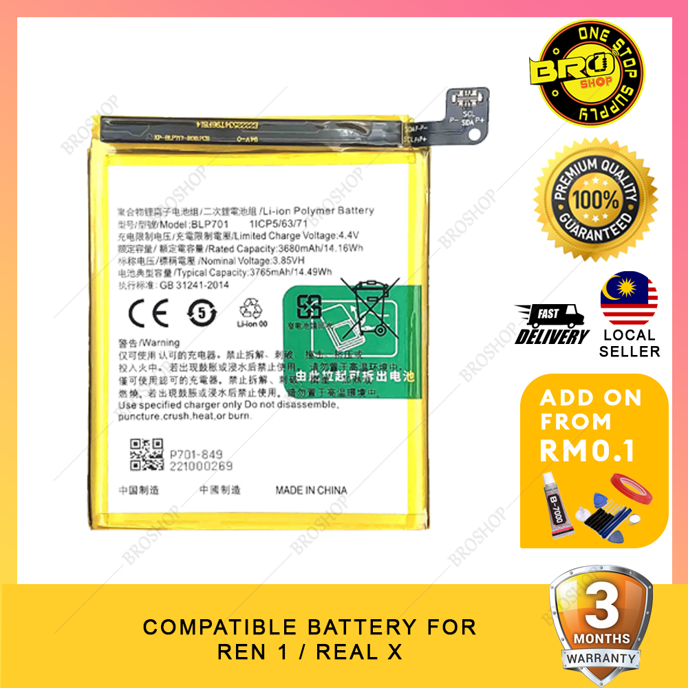 BS Compatible Battery For OP Reno 1 6.4 CPH1917 / REALM X RMX1901 ...