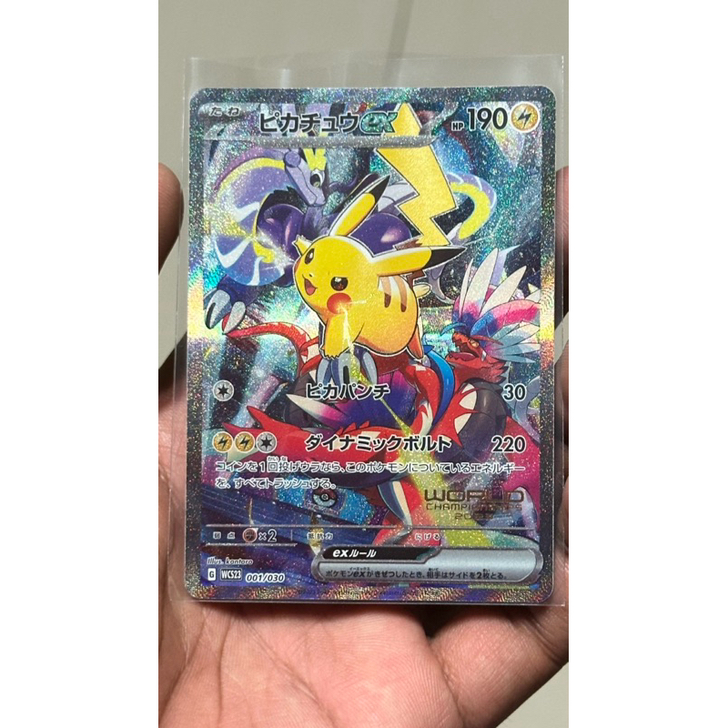 Pokemon PTCG Yokohama Championship Pikachu 001/030 Japanese | Shopee Malaysia