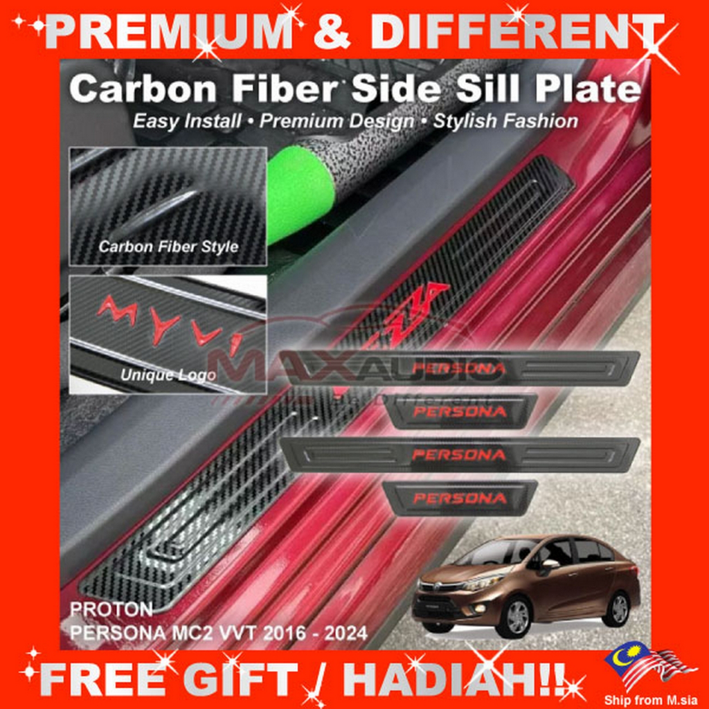 Carbon Fiber Side Sill Plate PROTON PERSONA MC2 VVT 2016 - 2024 Premium ...
