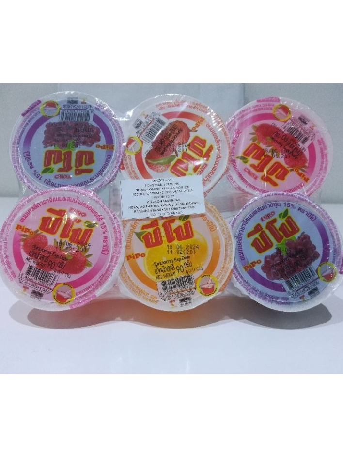 Pipo Brand Variety Flavored Jelly (Strawberry, Orange, Grape, Lychee ...