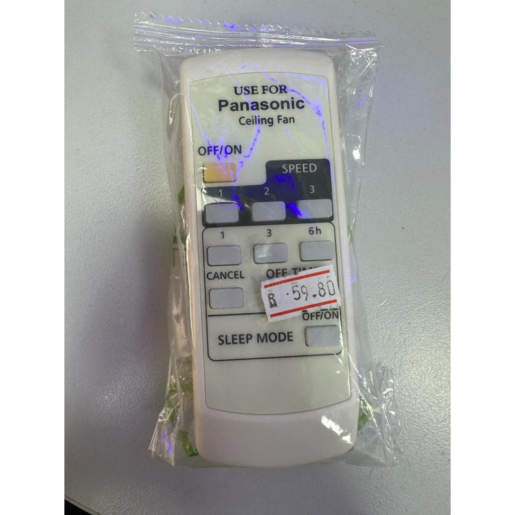 Panasonic Ceiling Fan Remote Control | Shopee Malaysia