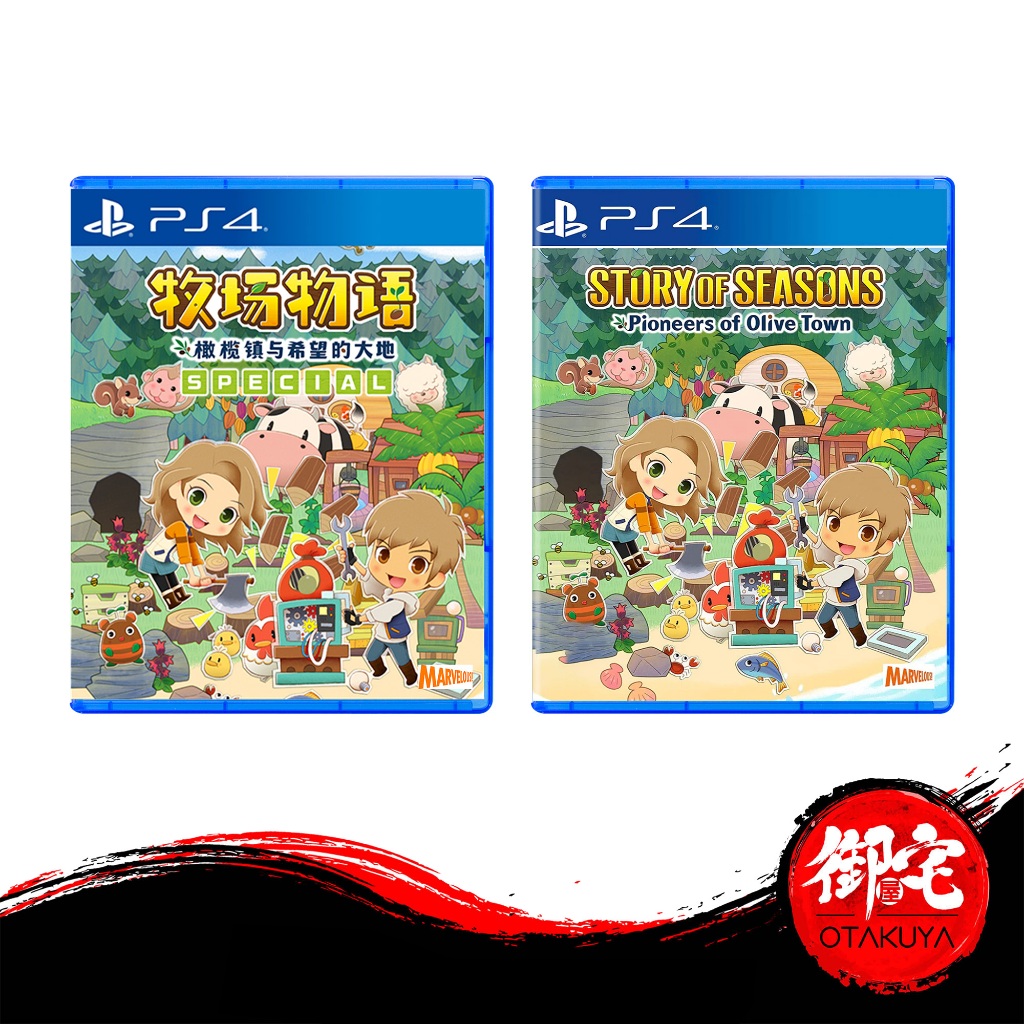 PS4 Story Of Season Pioneers Of Olive Town English/Chinese Version ...