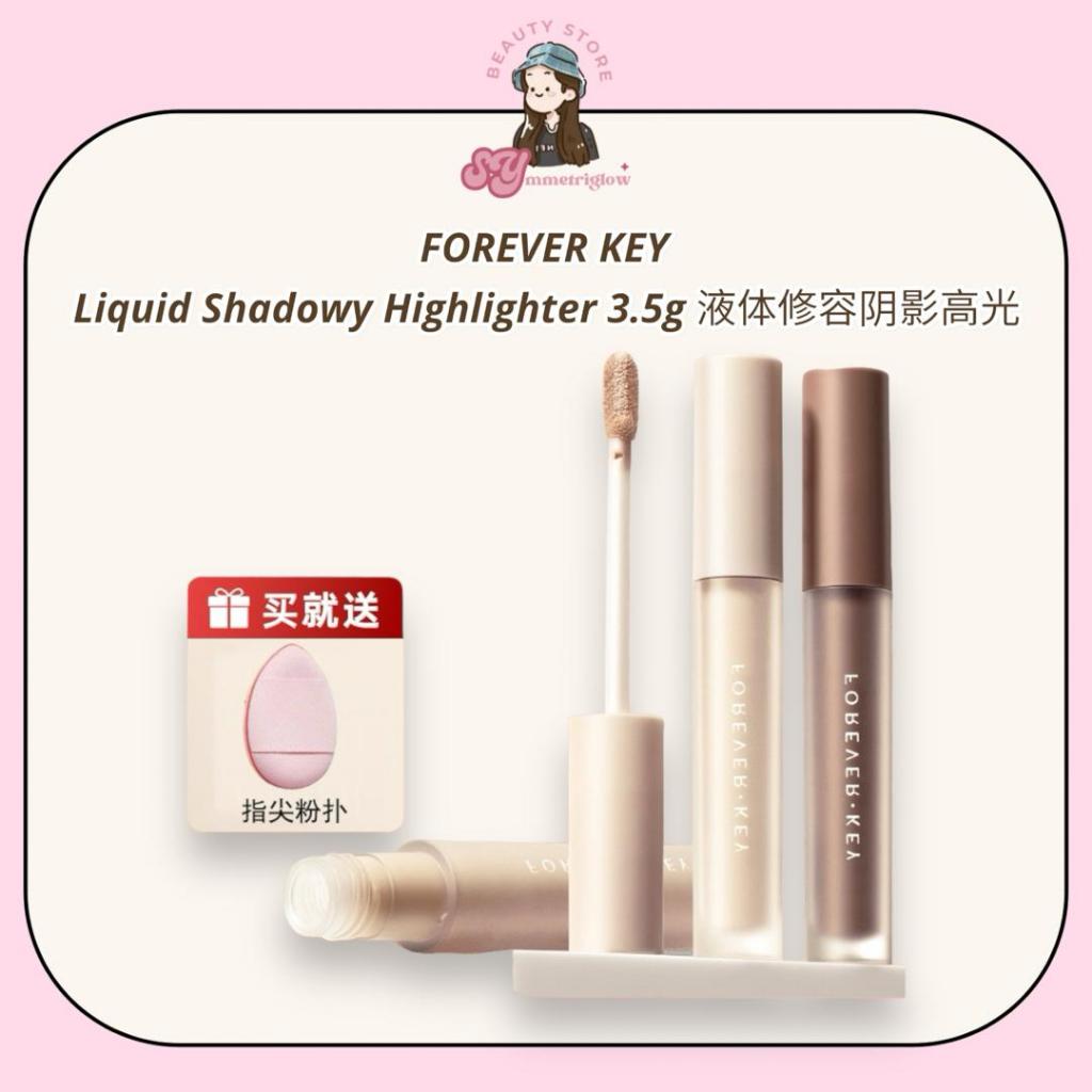 🇲🇾 FOREVERKEY Liquid Shadowy Highlighter 3.5g Foreverkey液体修容阴影高光 ...