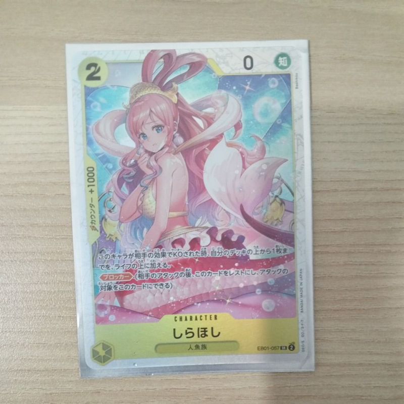 one piece SR shirahoshi EB01-057 | Shopee Malaysia