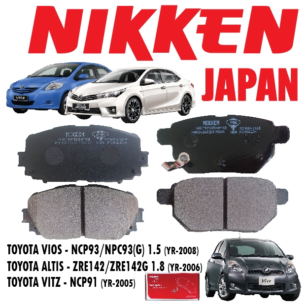 TOYOTA VIOS FRONT DISC BRAKE PADS | Shopee Malaysia