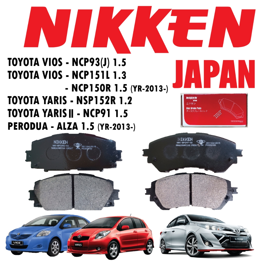 TOYOTA VIOS FRONT DISC BRAKE PADS | Shopee Malaysia