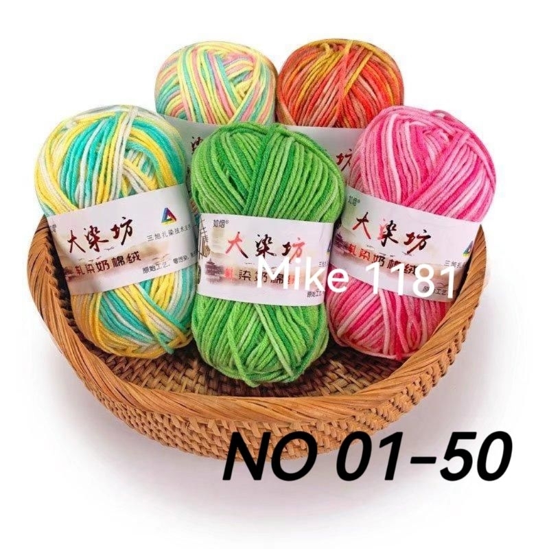Benang Kait Milk Cotton 5ply Crochet Yarns Knitting yarns Benang Kait ...