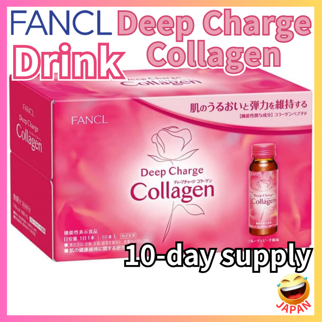 【Direct from Japan】FANCL Deep Charge Collagen Drink 10-day supply (50ml ...