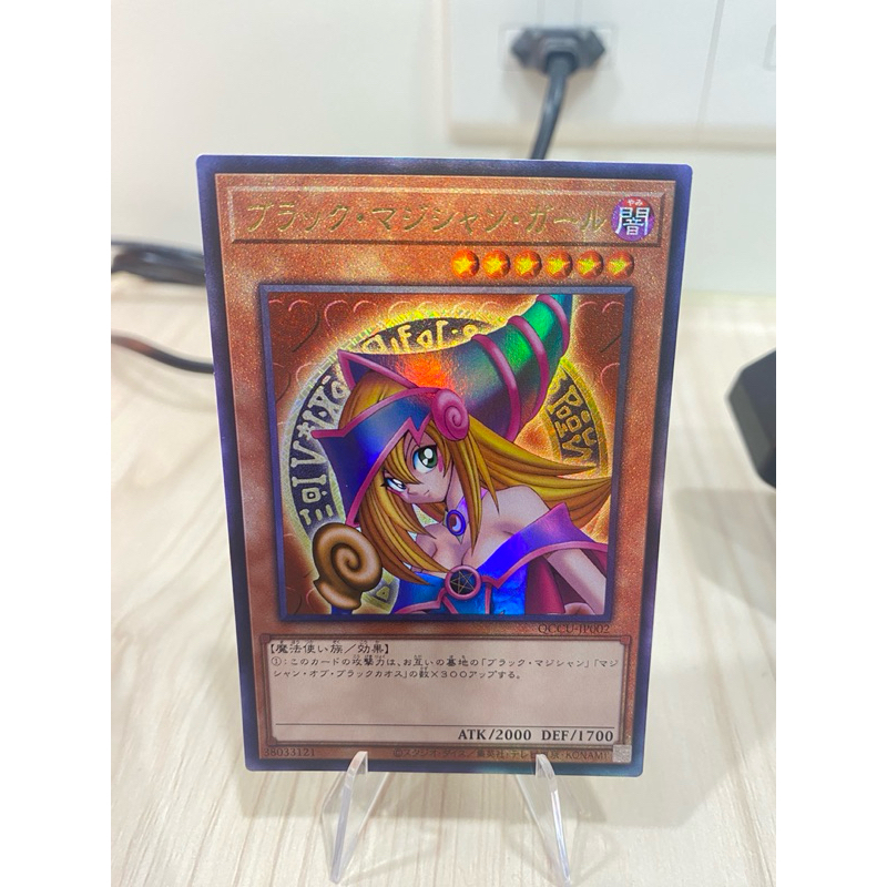游戏王 遊戯王 YuGiOh YU-GI-OH Card QCCU-JP002 Ultimate Dark Magician Girl 黑魔导女孩 | Shopee Malaysia