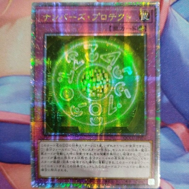 YUGIOH QCCU-JP076 Numbers Protection (QCSER) | Shopee Malaysia