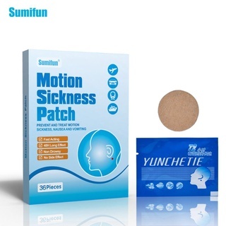 36 Piece/box Car Motion Sickness Relief Patch Seasickness Nausea Dizzy ...