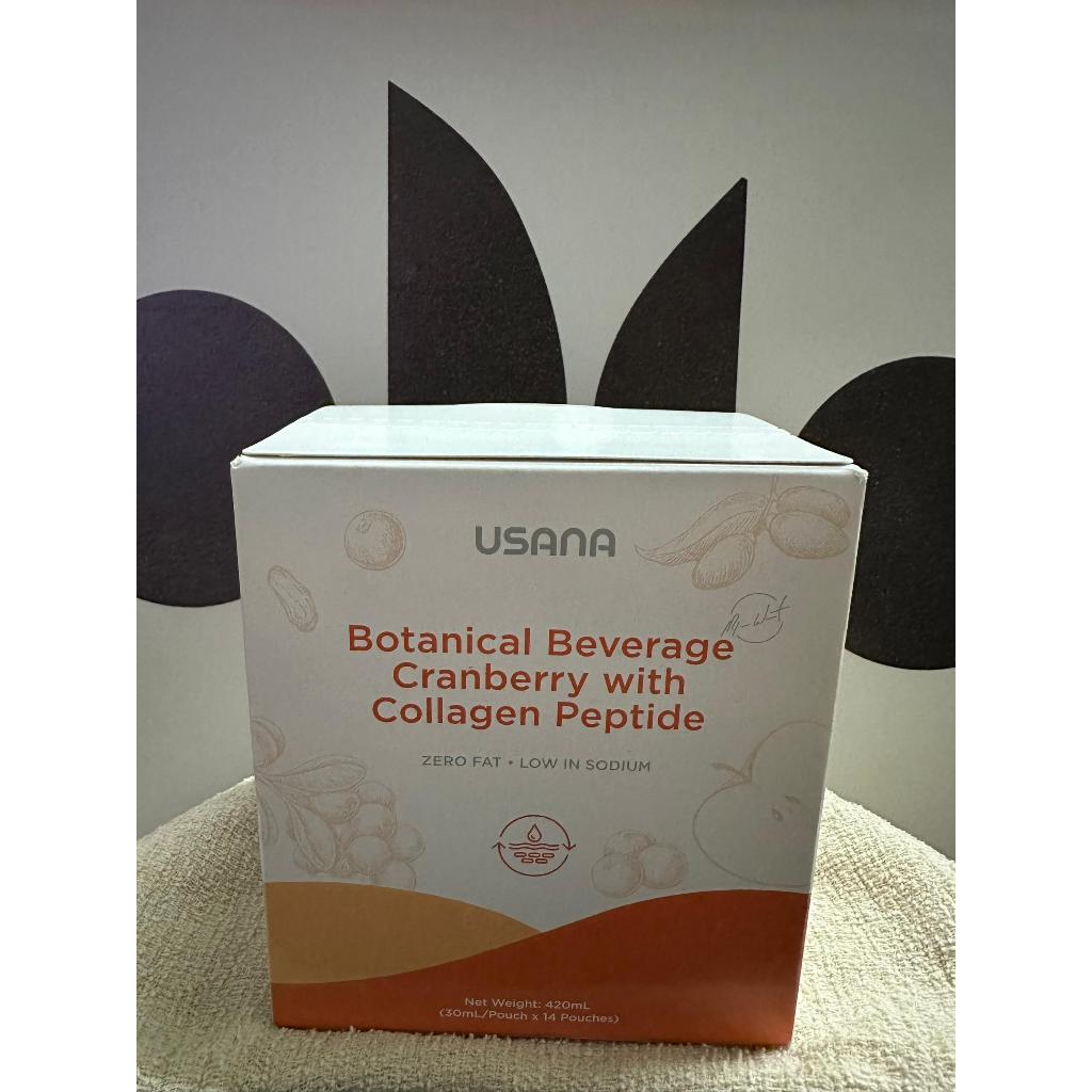 Usana Botanical Beverage Cranberry with Collagen Peptide 原蛋白肽蔓越莓饮™ ️ ...