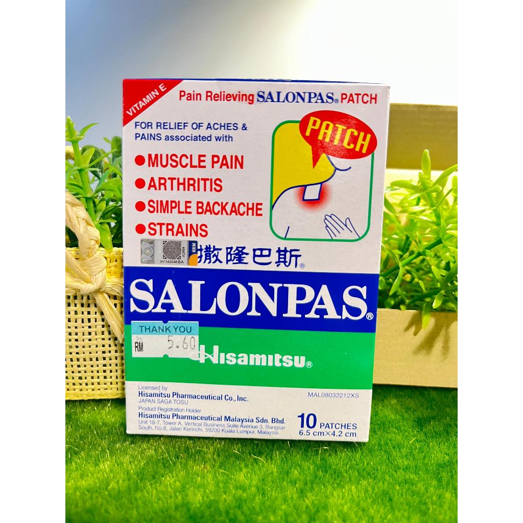 Hisamitsu Tampalan Ubat Salonpas Patchpas撒隆巴斯药贴布Hisamitisu Pain ...