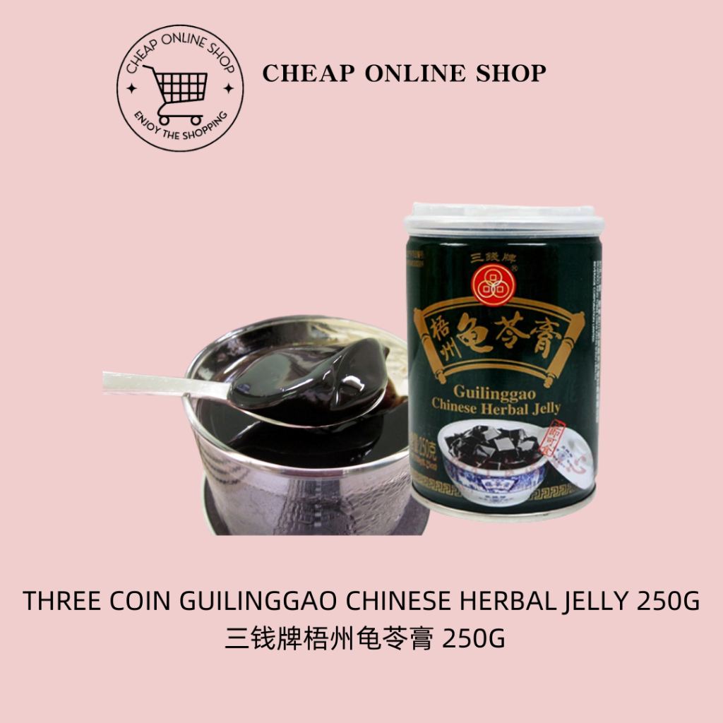 THREE COIN GUILINGGAO CHINESE HERBAL JELLY 250G / 三钱牌梧州龟苓膏 250G ...