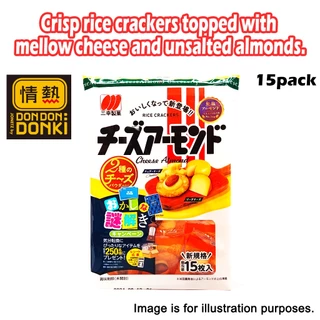 JONETZ by DON DON DONKI Official Online Store, March 2025 | Shopee Malaysia