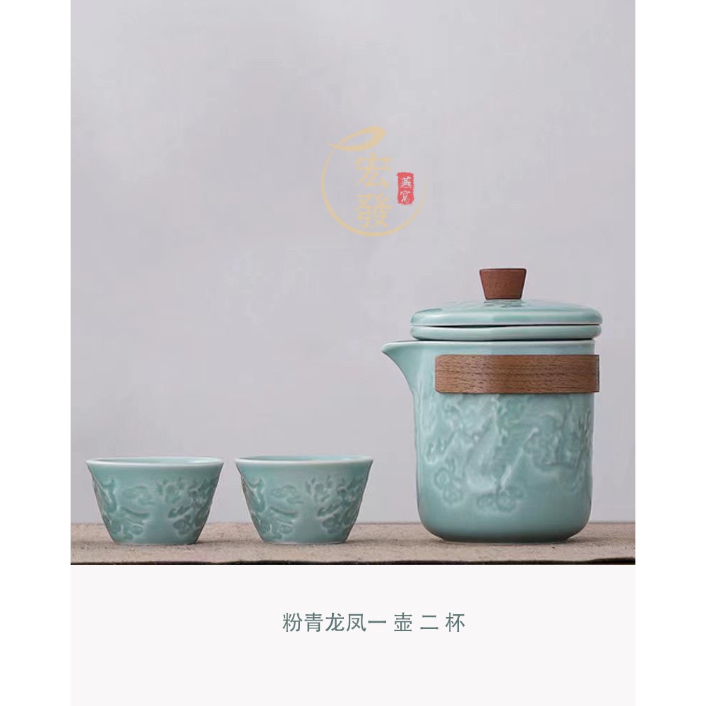 Portable Tea Set / Camping tea set / 1 户外露营旅行茶具 / 套装简易茶具 / 旅游随身便携式 / 功夫 ...