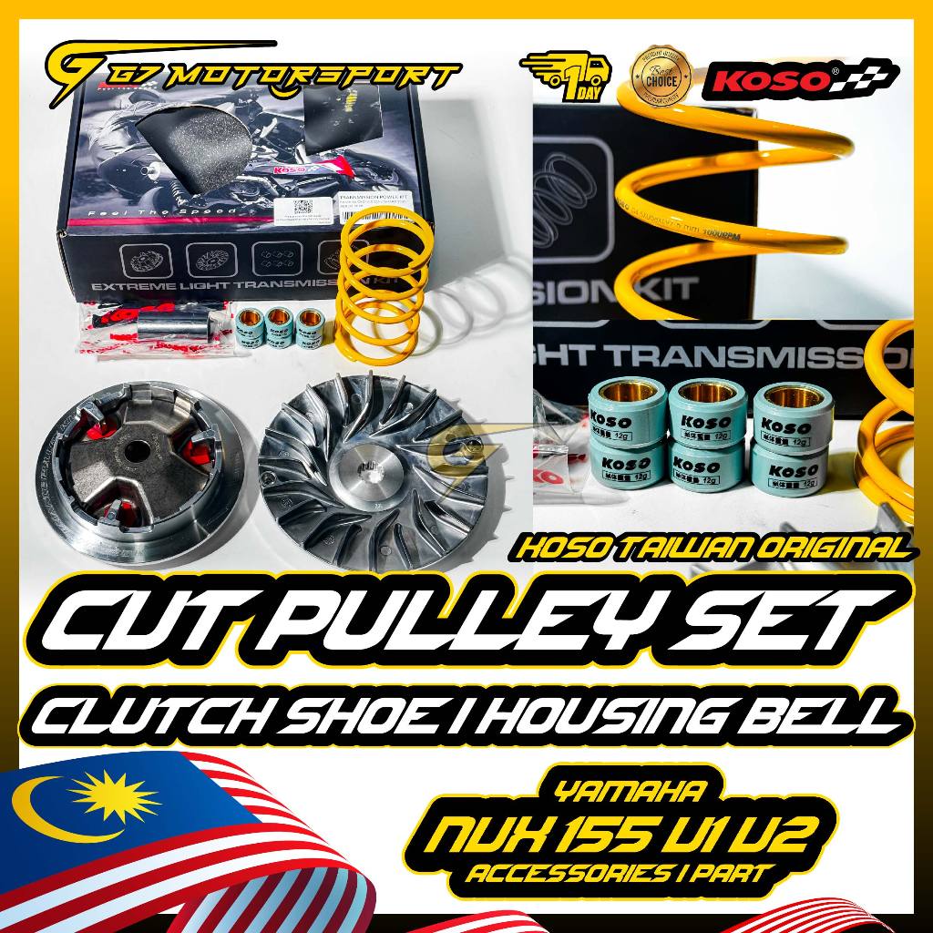 NVX V1 V2 KOSO CVT Pulley Kit / Front & Rear / Extreme Light ...